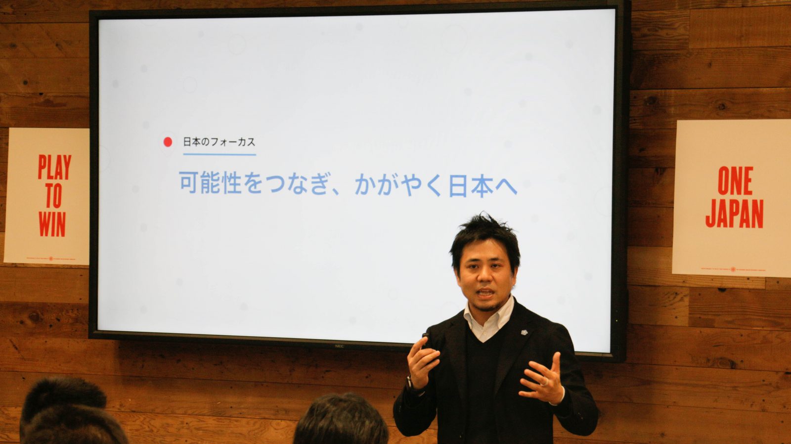 日本のサービス開始から10周年！Facebook Japanの日本における事業戦略のキモとは | 株式会社ガイアックス