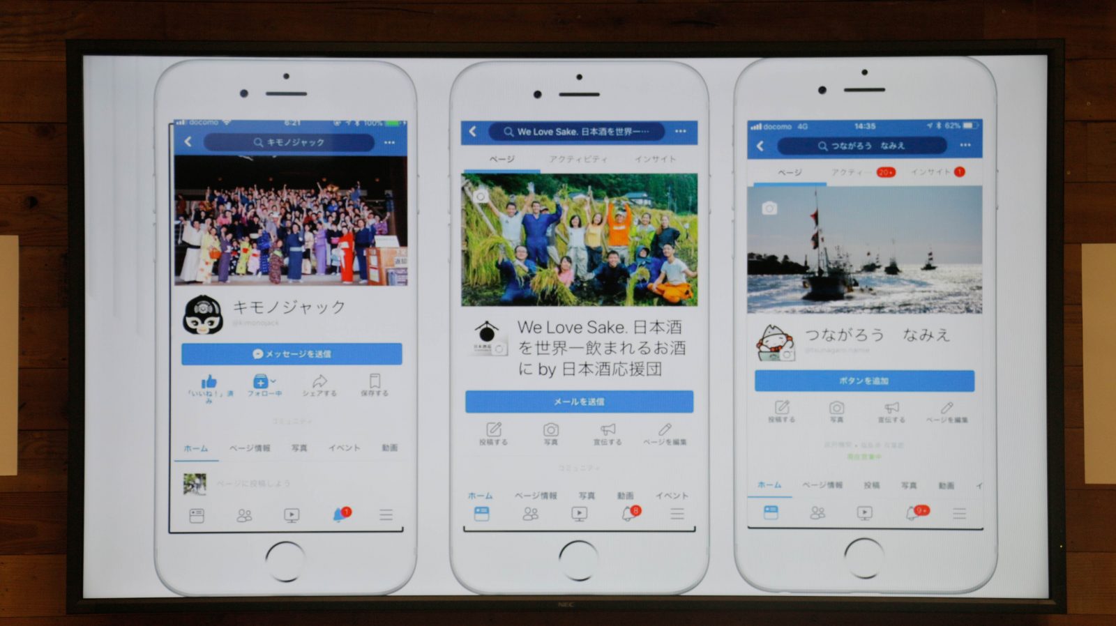 日本のサービス開始から10周年！Facebook Japanの日本における事業戦略のキモとは | 株式会社ガイアックス