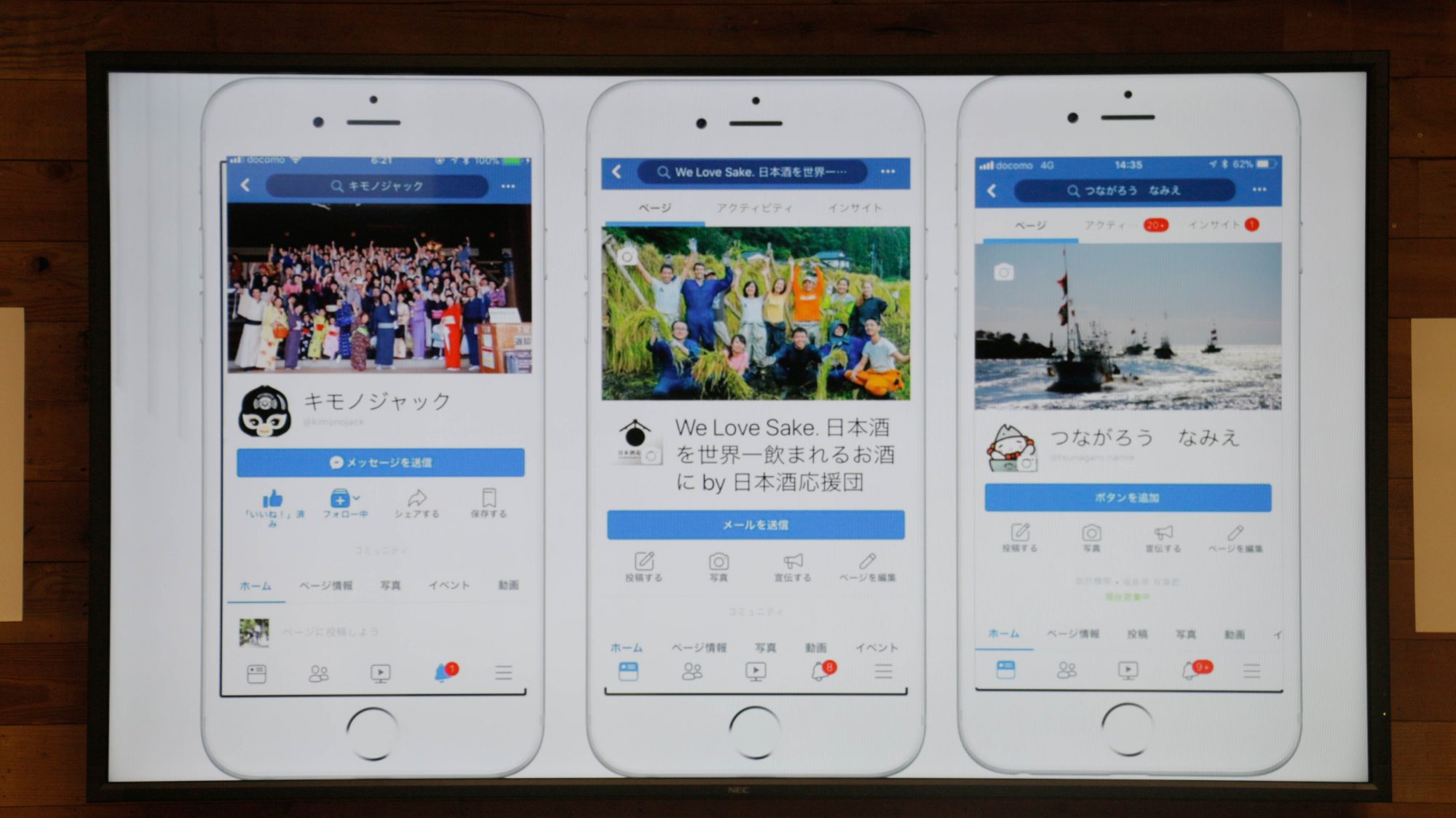 日本のサービス開始から10周年！Facebook Japanの日本における事業戦略のキモとは | 株式会社ガイアックス